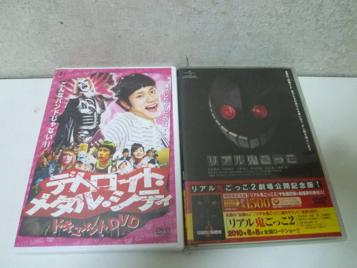 Yahoo!オークション - (ゆ)邦画DVD11本まとめ(3)【隠し砦の三悪人/NANA...