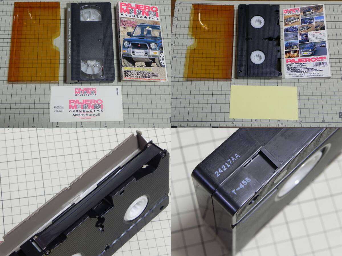 Yahoo!オークション - パジェロミニ E-H56A 純正スチール製エンジンア...