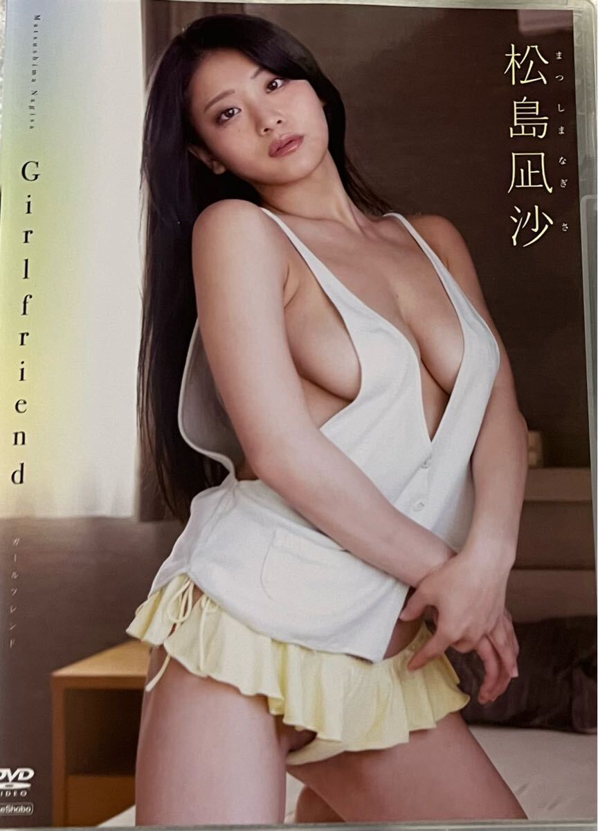 Yahoo!オークション - 松島凪沙 Girlfriend DVD