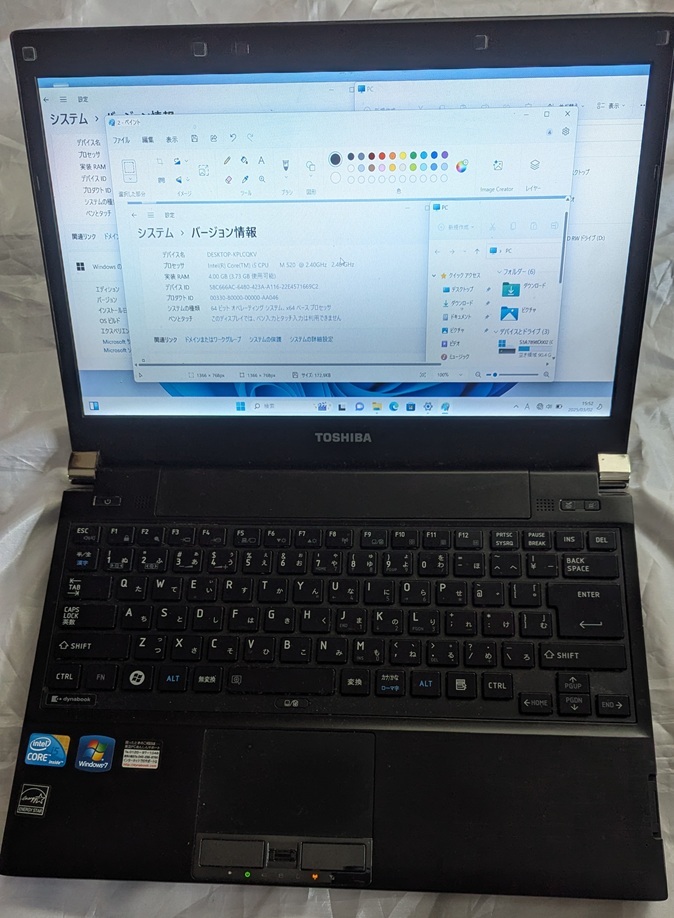 Yahoo!オークション - Dynabook RX3/T9M