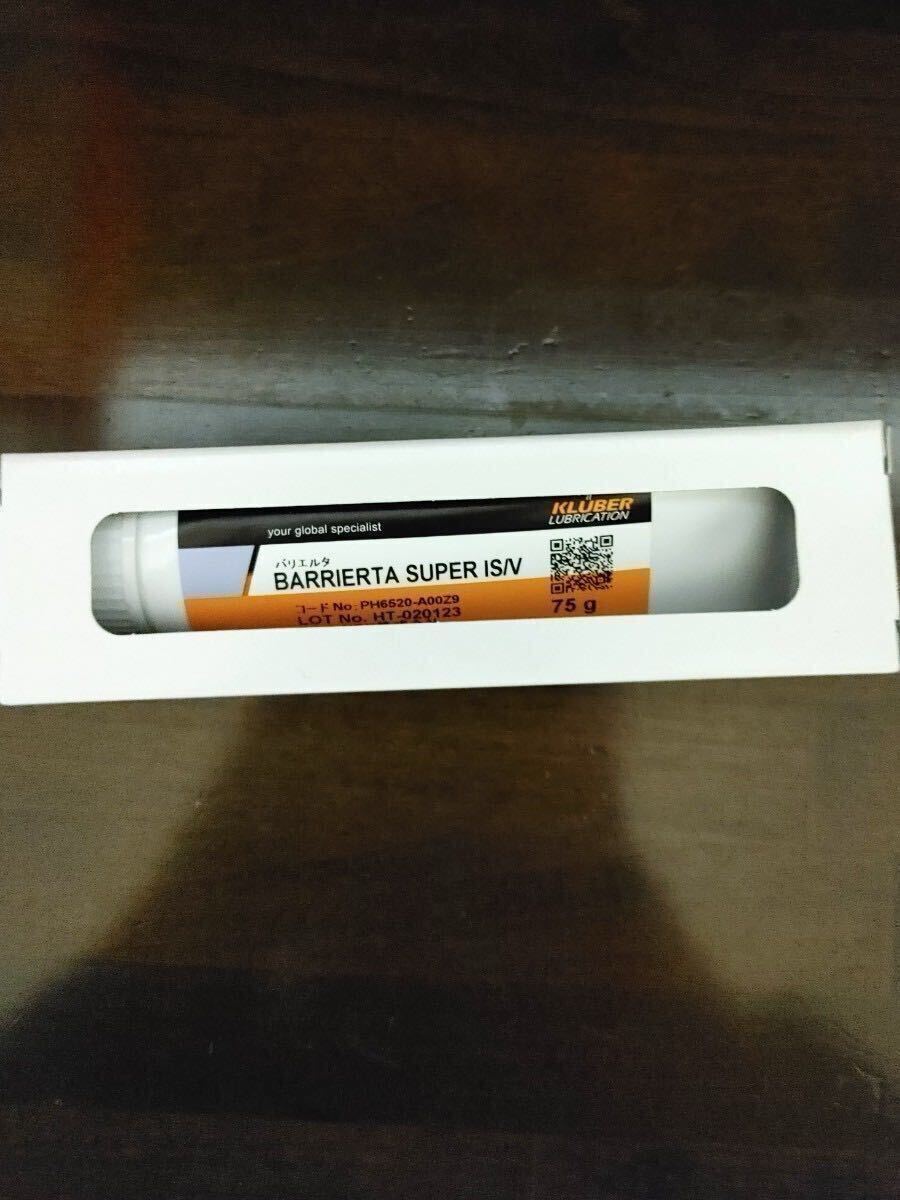 Yahoo!オークション - バリエルタグリス