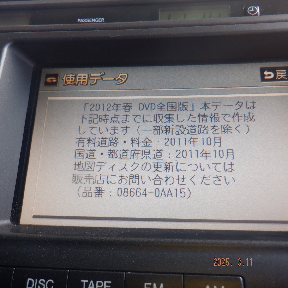 Yahoo!オークション - クラウン/アスリート TA-JZS171W 純正 マルチモ...