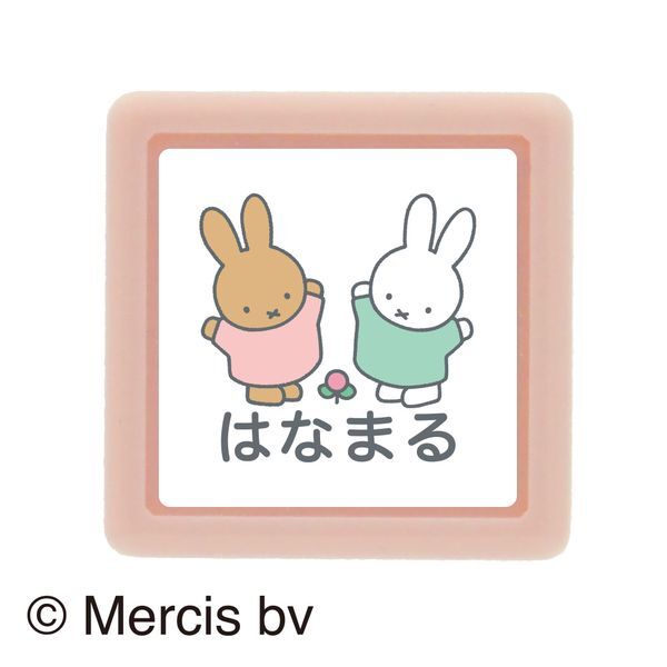 Yahoo!オークション - こどものかお Nミッフィーミニポンスタンプ 2074...