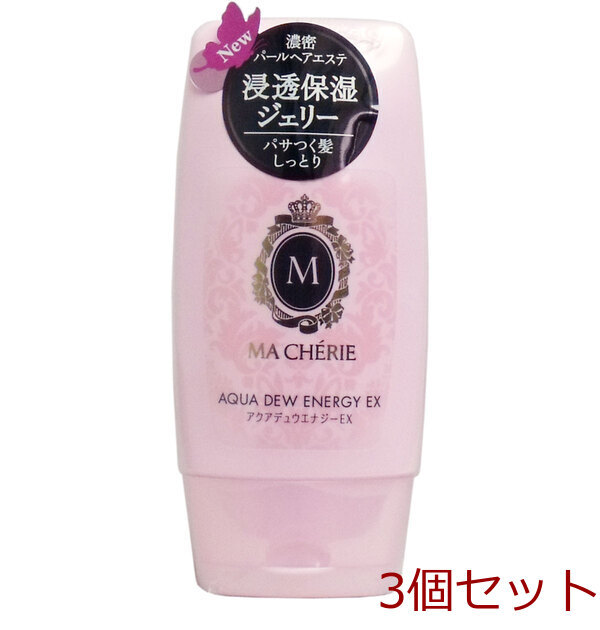 Yahoo!オークション - マシェリ アクアデュウエナジーEX 120g 3...