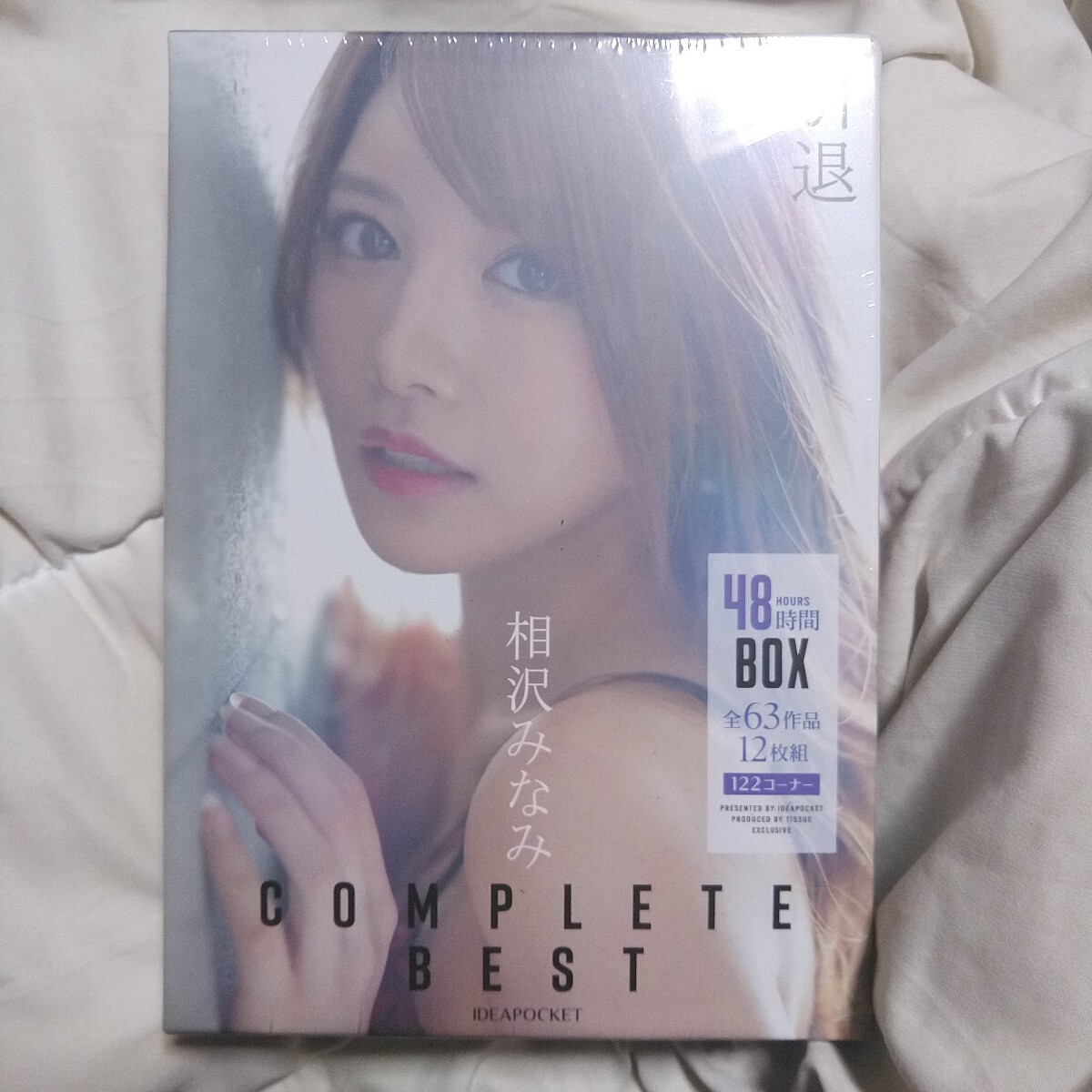 Yahoo!オークション - 相沢みなみ 引退 COMPLETE BEST