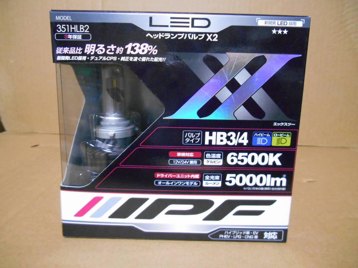 Yahoo!オークション - IPF H3/4 351HLB2