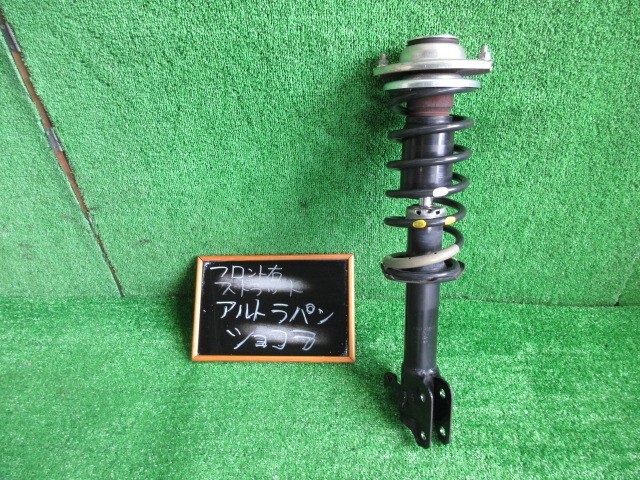 Yahoo!オークション - スズキ アルトラパンショコラ HE22S 右フロント...