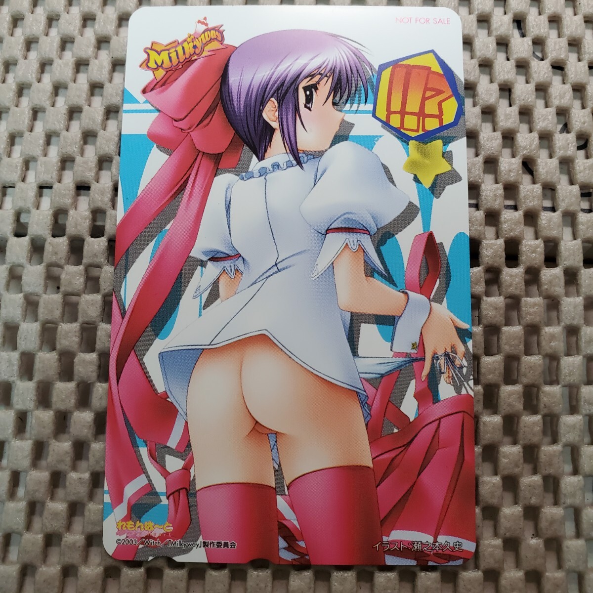 Yahoo!オークション - Milkyway/レモンハート テレホンカード/未使用