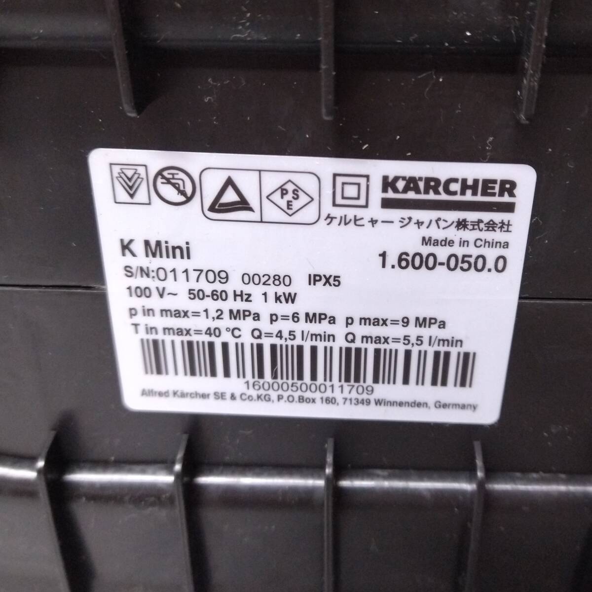 Yahoo!オークション - 【J768】引取り/直接OK 中古・現状品 ケルヒャー...