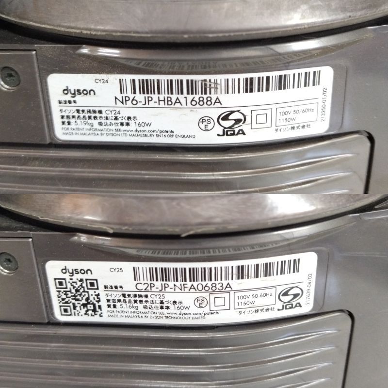 Yahoo!オークション - 【J791】直接引取りOK 中古・動作品・訳アリ品 4...