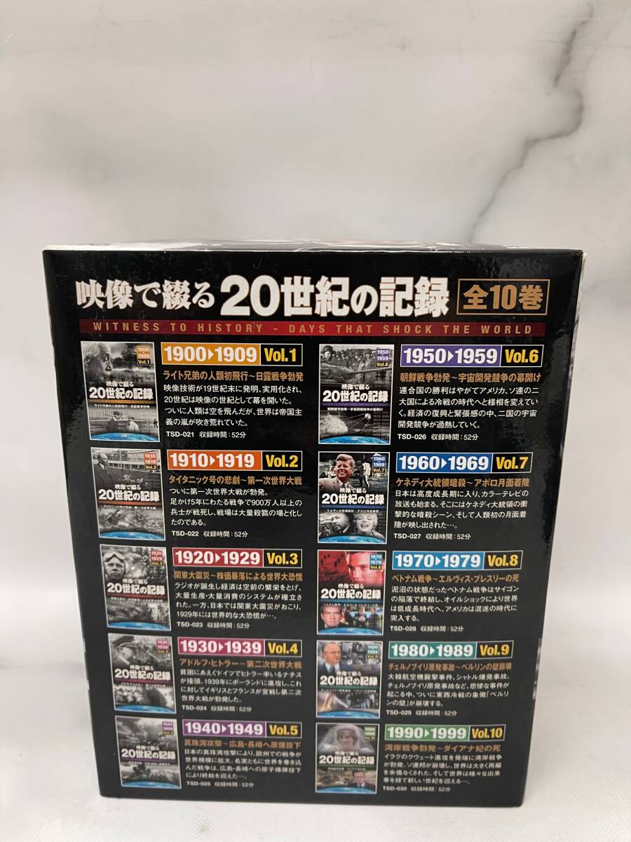 Yahoo!オークション - 映像で綴る20世紀の記録 DVD10巻セット ドキュ...