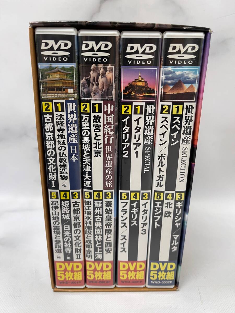 Yahoo!オークション - 世界遺産DVD20巻セット 20DVDSET 日本 中国紀行...