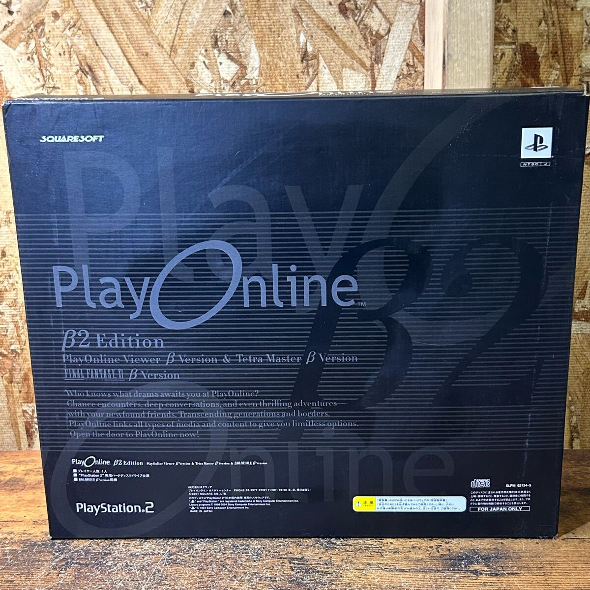 Yahoo!オークション - PS2 プレステ2 ファイナルファンタジー PlayOnli...