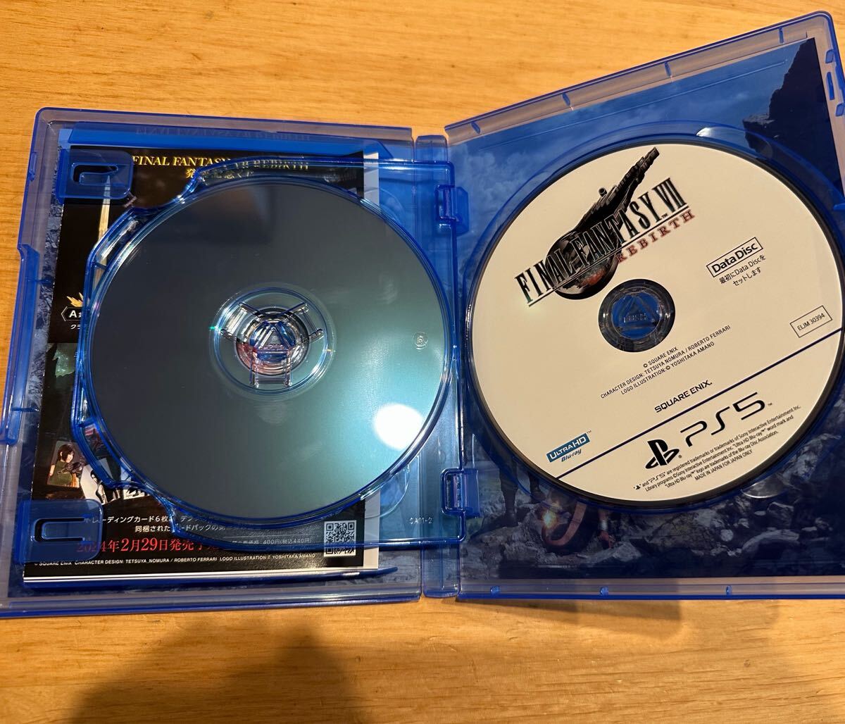 Yahoo!オークション - PS5 FF7リバース
