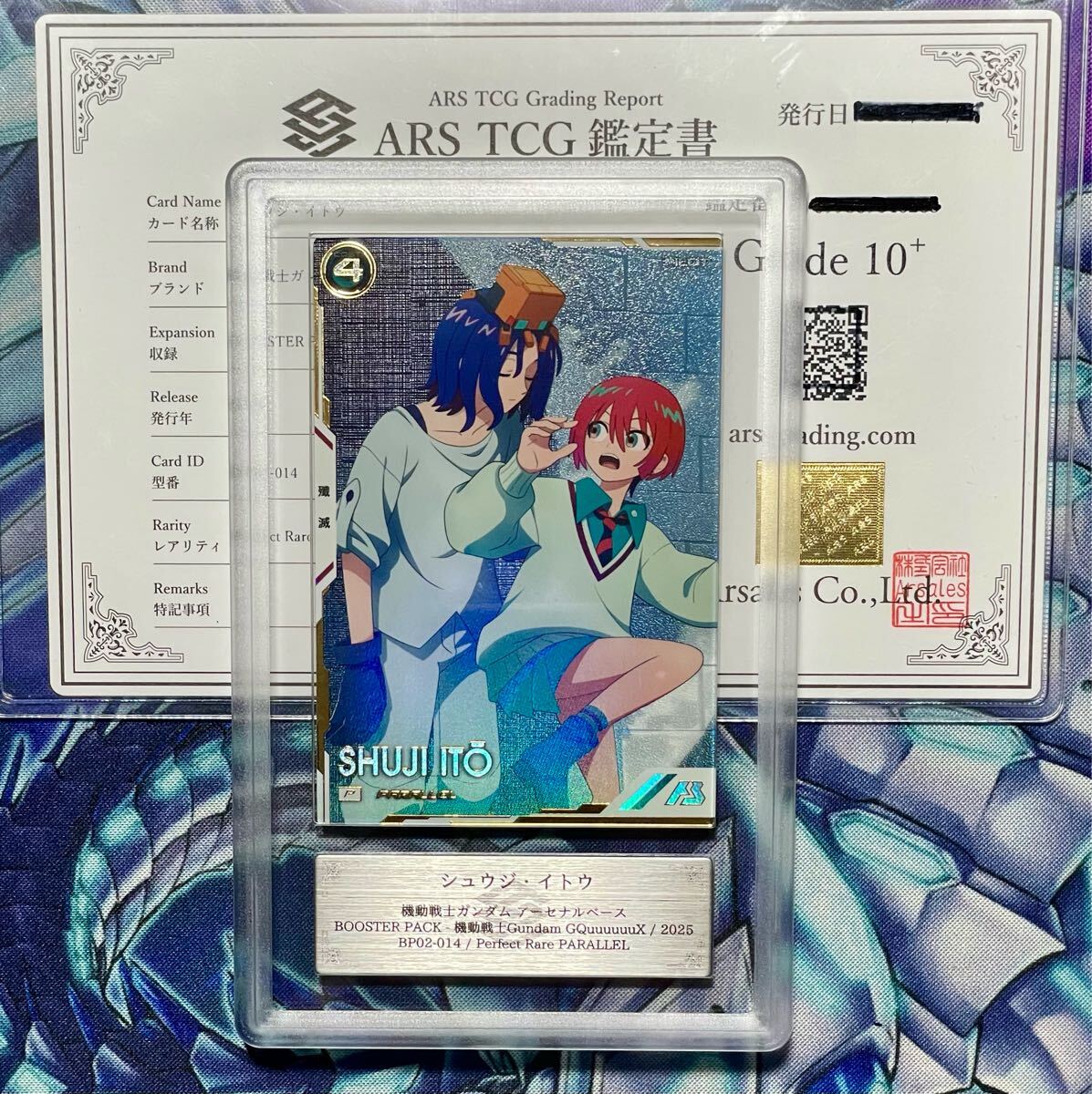 Yahoo!オークション - 【ARS鑑定10+】シュウジ・イトウ BP02-014 パラ...