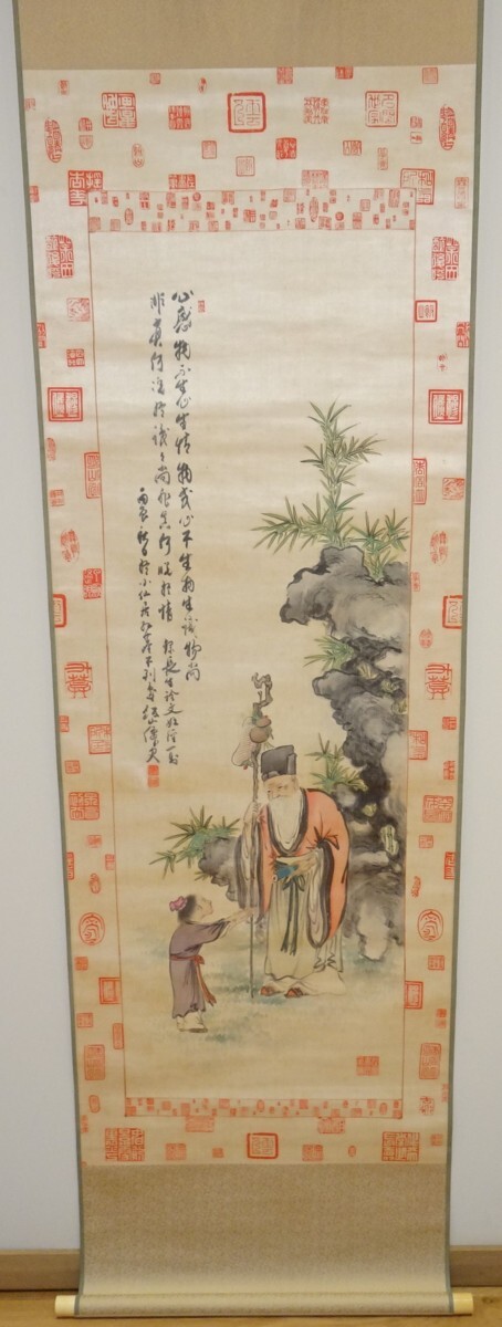 Yahoo!オークション - rarebookkyoto k49絵資料 三井飯山/子清 南極仙...