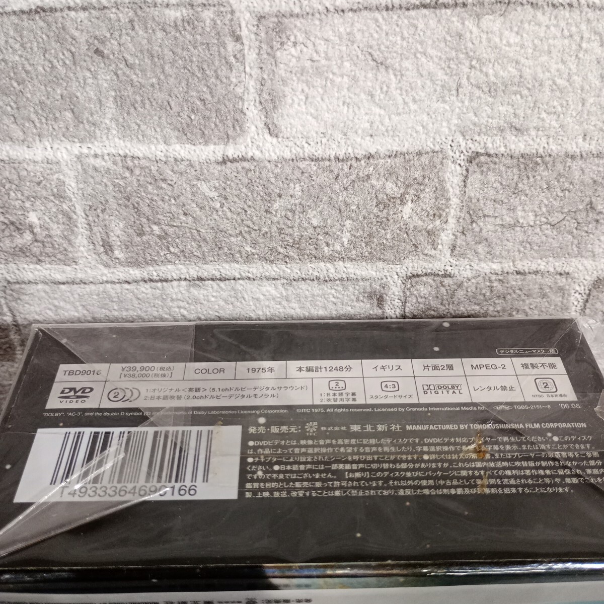 Yahoo!オークション - usF-841/SPACE1999/スペース1999/DVD-BOX/コレク...