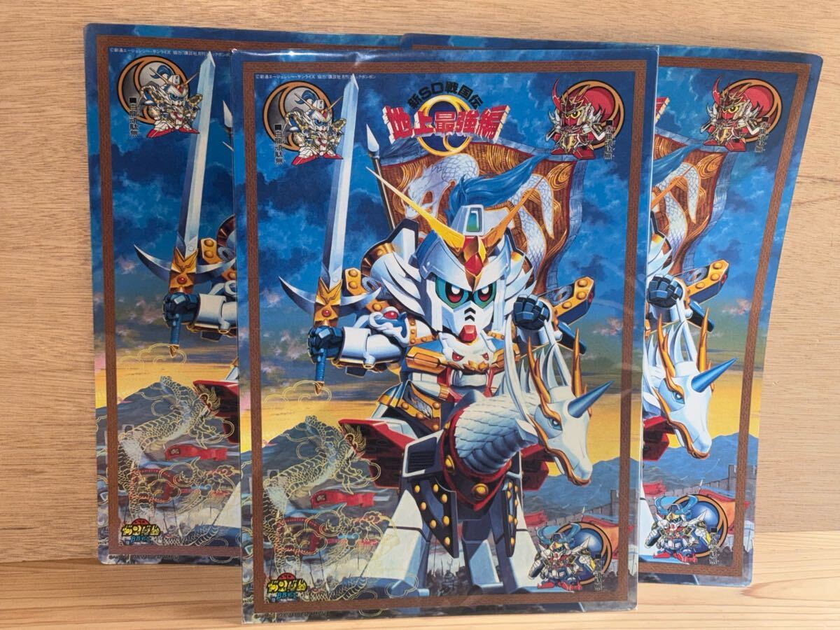 2025年最新】Yahoo!オークション -元祖sd 武者ガンダムの中古品 2025年最新】Yahoo!オークション -元祖sd 武者ガンダムの中古品
