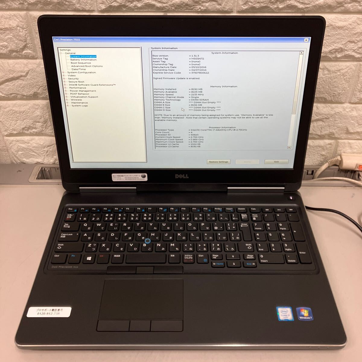 Yahoo!オークション - R140 DELL Precision 7510 Core i7 6820HQ メモ...