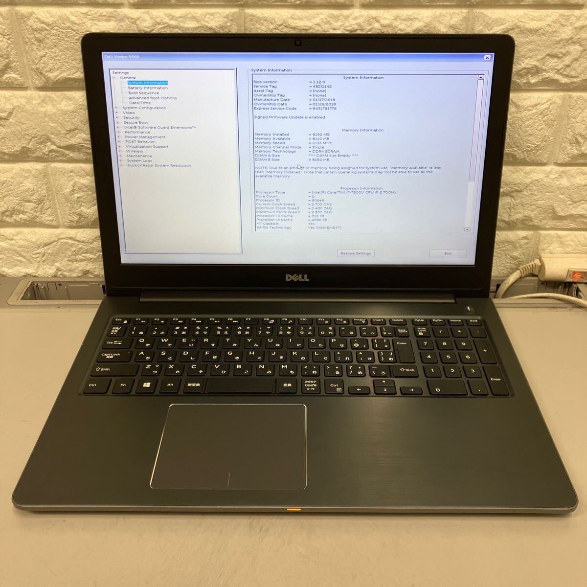 Yahoo!オークション - R187 DELL Vostro 5568 P62F Core i7 7500U メモ...