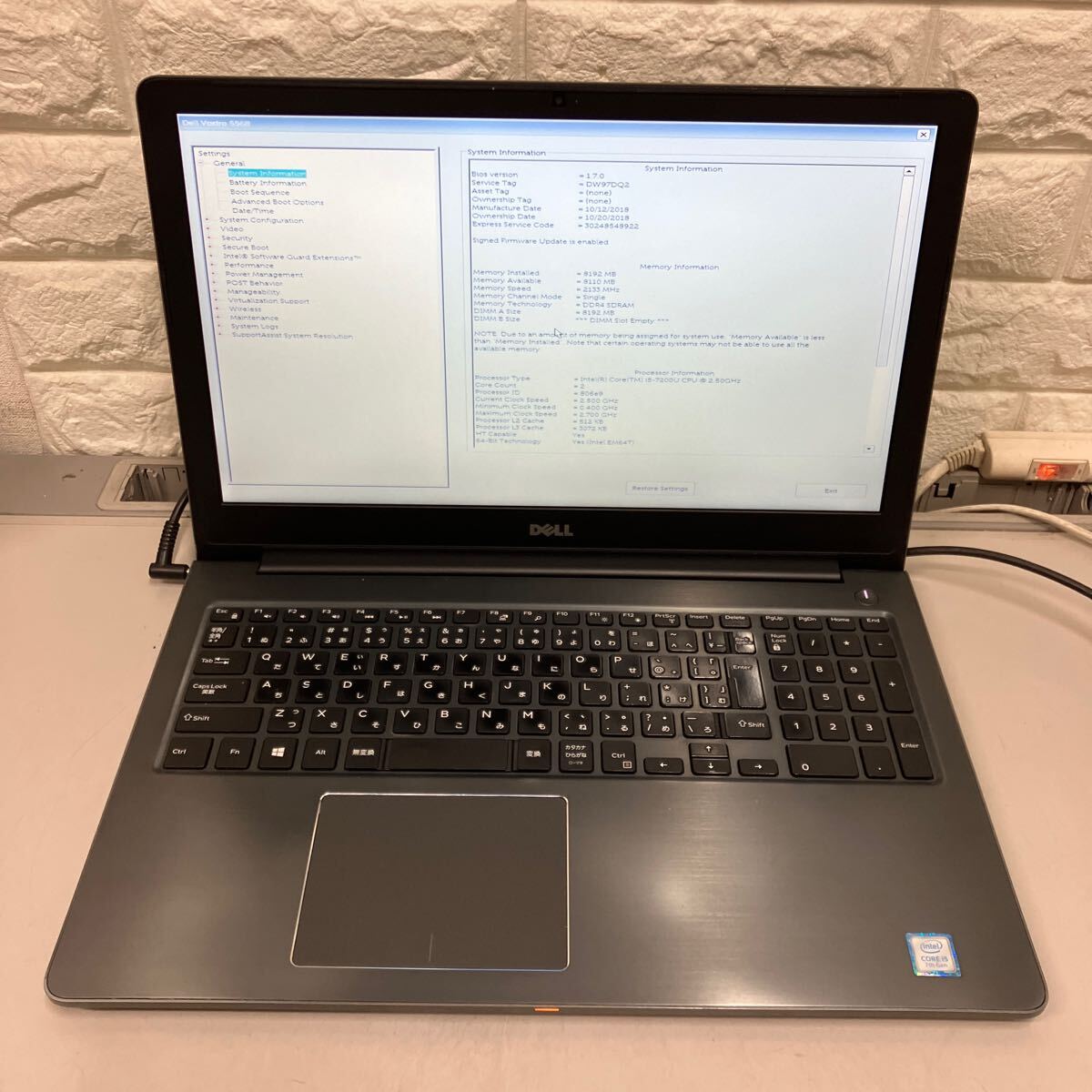 Yahoo!オークション - S106 DELL Vostro 5568 P62F Core i5 7200U メモ...