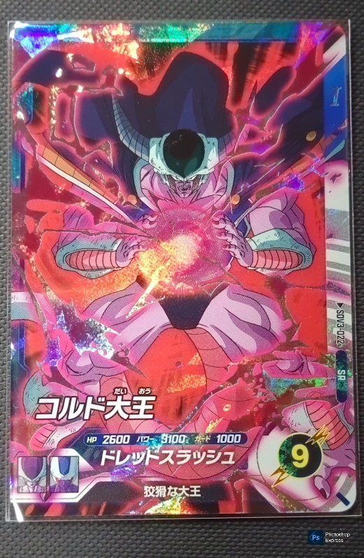 Yahoo!オークション - ドラゴンボールスーパーダイバーズ SDV3弾 SR コ...