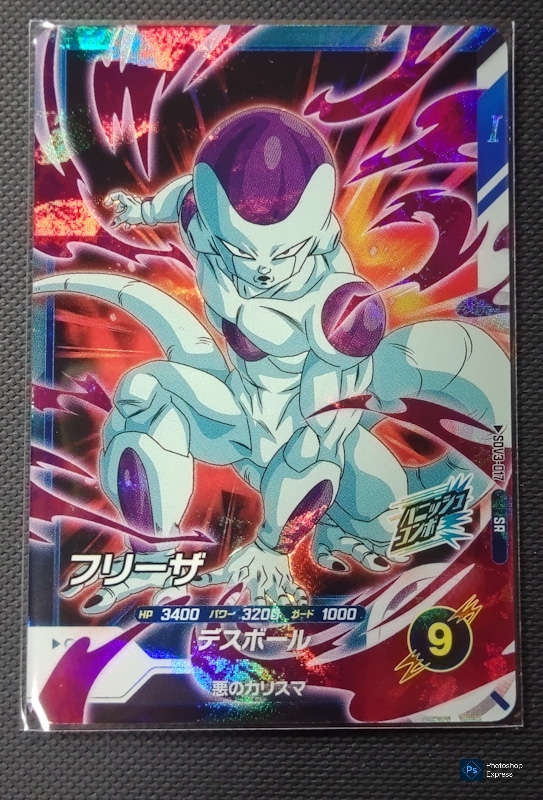 Yahoo!オークション - ドラゴンボールスーパーダイバーズ SDV3弾 SR フ...