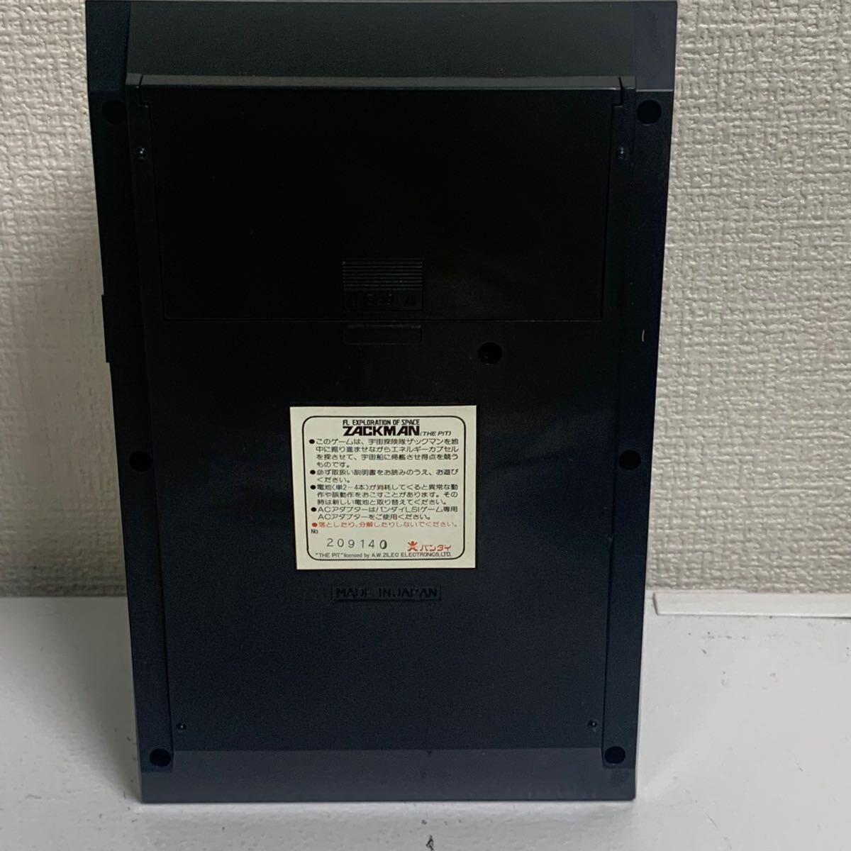 Yahoo!オークション - 【H281】FL宇宙探険隊ザックマン（THE PIT）