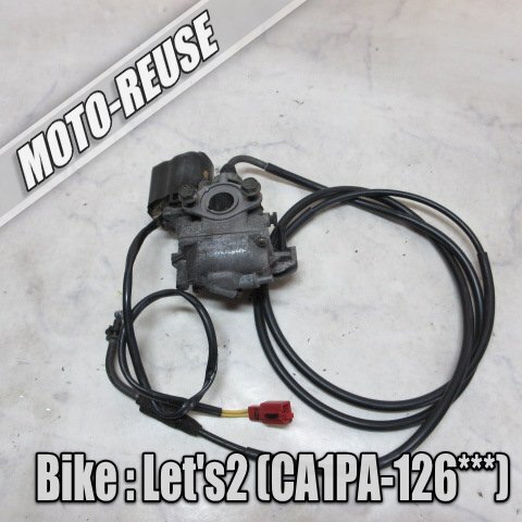 Let’s2 レッツ2 CA1PA 純正キャブレター スロットルワイヤー付 PWS 43E4 K57179(キャブレター)｜売買されたオークション情報、yahooの商品情報をアーカイブ公開 ...