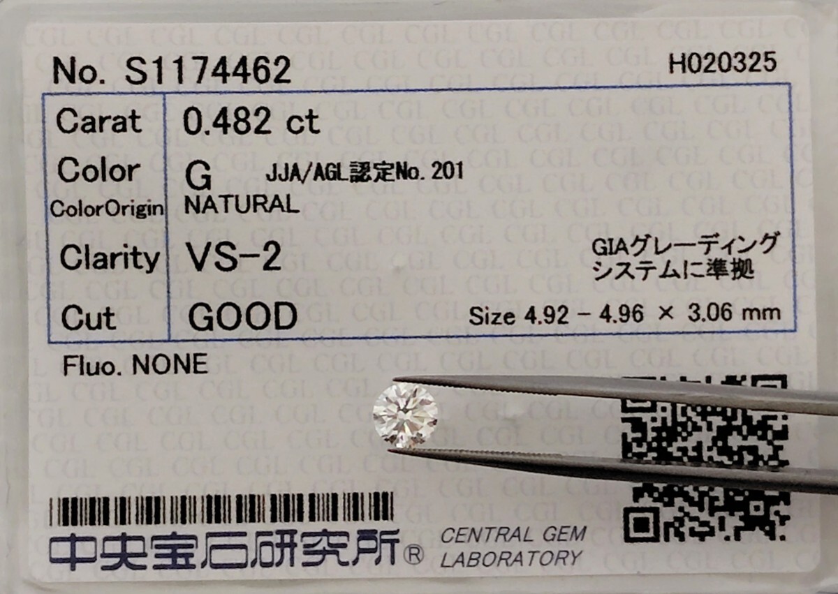 3/29 安値〜 天然ダイヤモンド ルース 0.482ct G VS2 鑑別 CGL│A1932gb 0.4ct ダイヤ diamond(ダイヤモンド)｜売買されたオークション情報、yahoo ...
