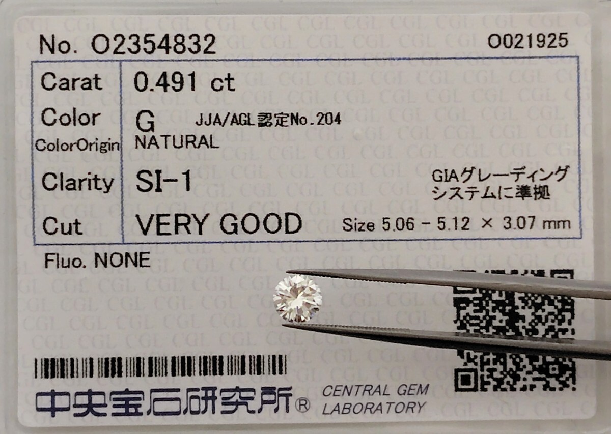 3/29 安値〜 天然ダイヤモンド ルース 0.491ct G SI1 鑑別 CGL│A1945tb 0.4ct ダイヤ diamond(ダイヤモンド)｜売買されたオークション情報、yahoo ...