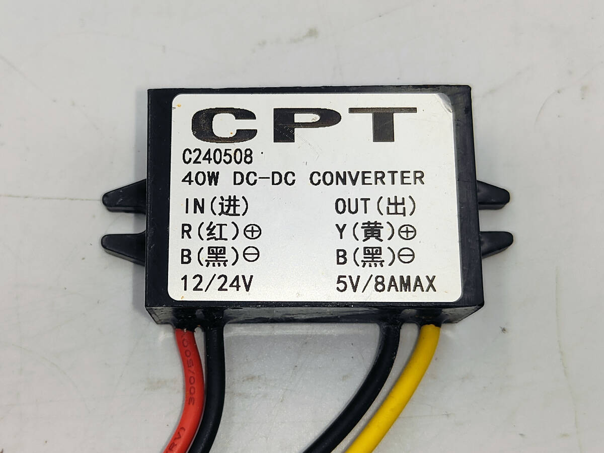Yahoo!オークション - CPT C240508 40W DC/DCコンバータ ジャンク /250...