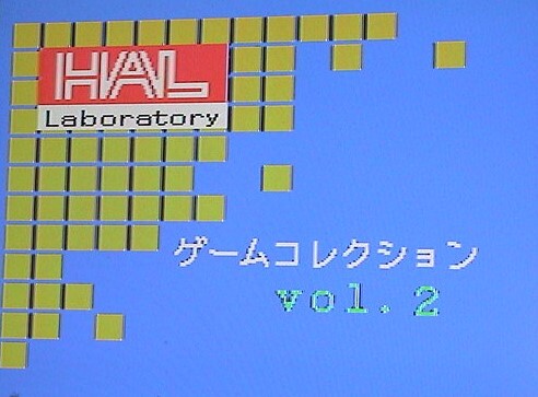 Yahoo!オークション - MSX2 HALゲームコレクション vol.2〔HAL・TAKERU...