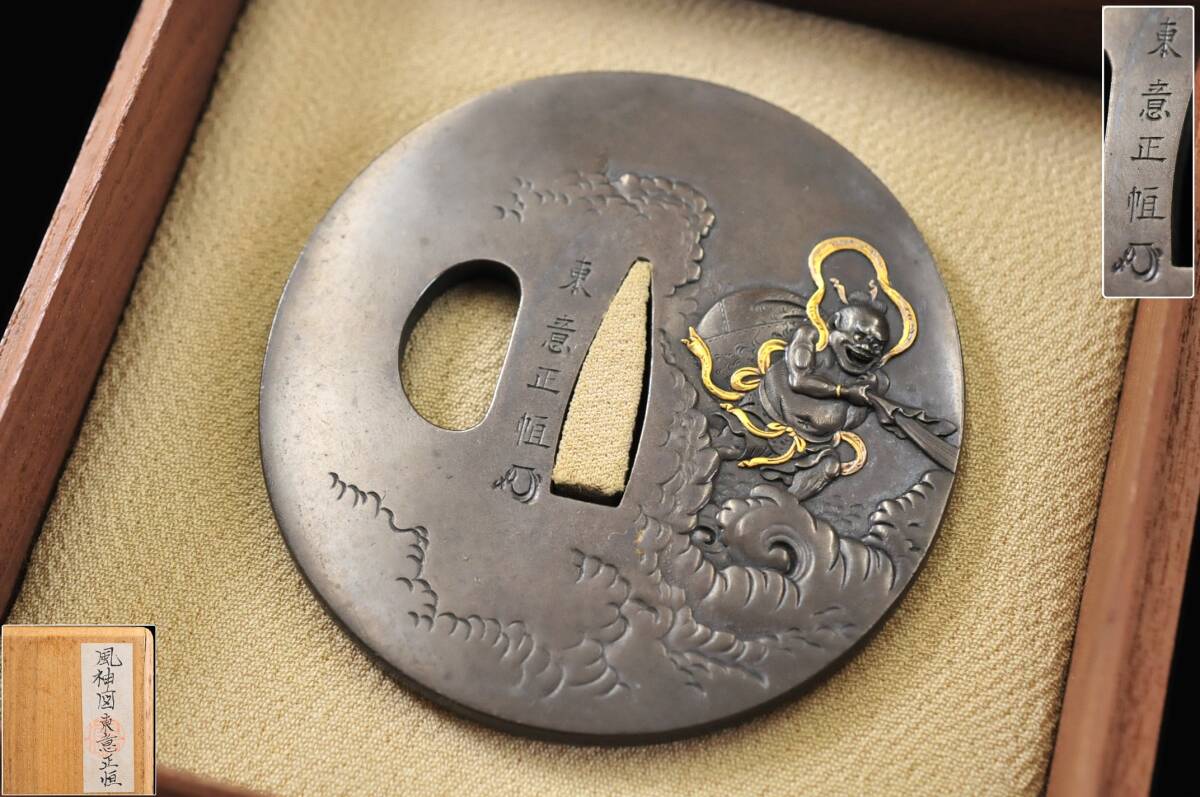 Yahoo!オークション - 【鍔】 赤銅地風神図象嵌丸鍔 銘 東意正恒 71×6...