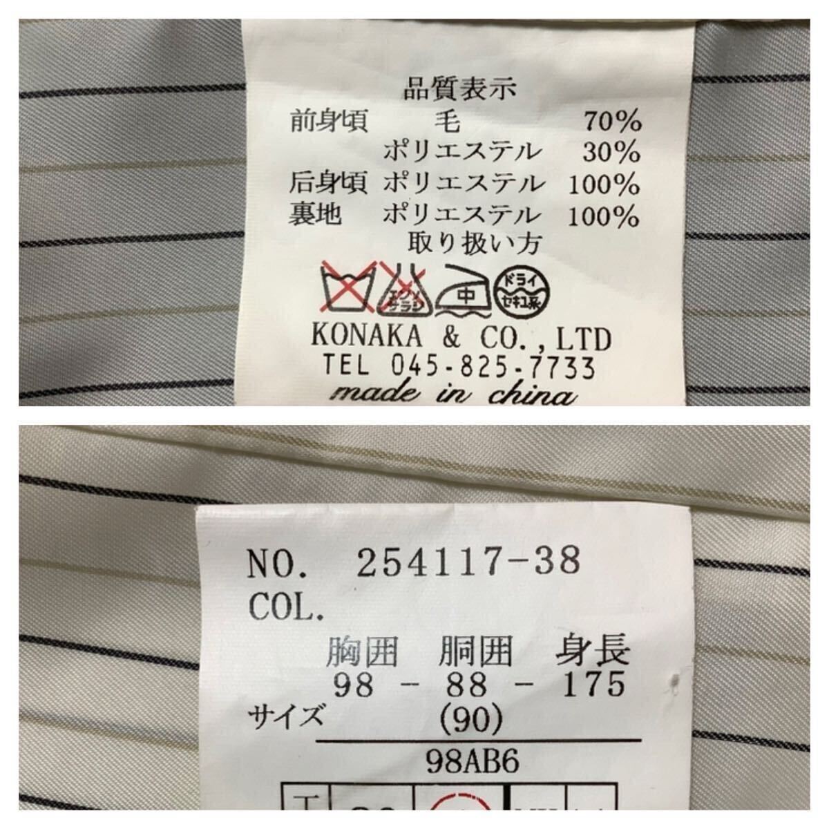 Yahoo!オークション - KONAKA コナカ // チェック柄 ジレベスト (濃紺...