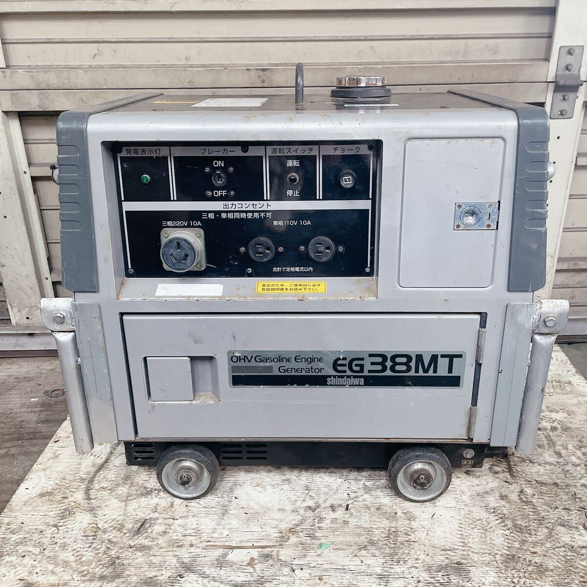 Yahoo!オークション - エンジン始動 動作品 発送可 引取歓迎 shindaiw...