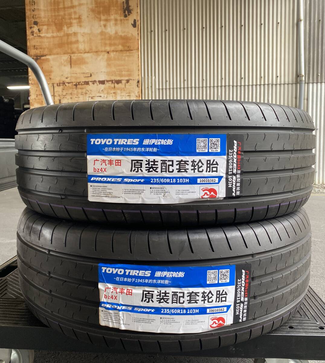 Yahoo!オークション - TX33 TOYO 235/60R18 103H PROXES Sport 2本セッ...