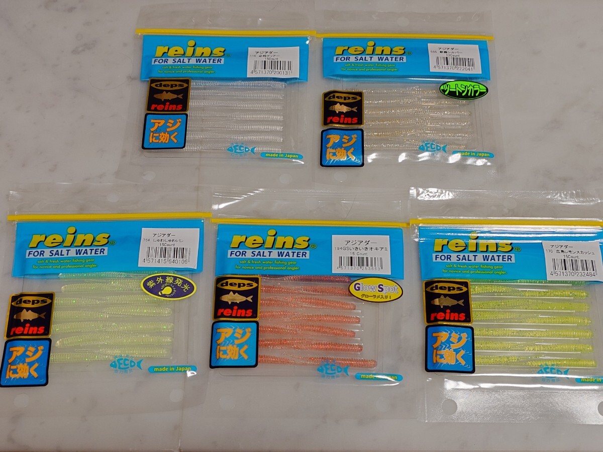 Yahoo!オークション - （6）reins アジアダー 5個SET