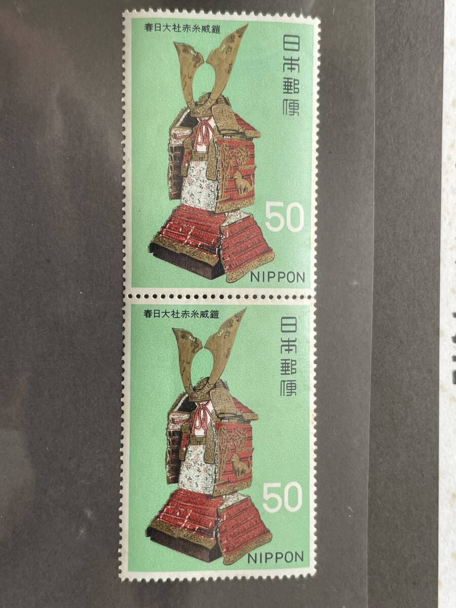 Yahoo!オークション - 国宝シリーズ切手 1968年 春日大社赤糸威兜 額面...