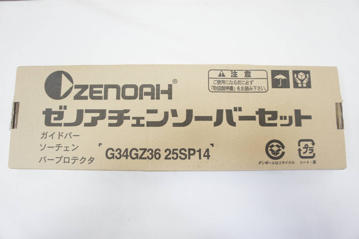 Yahoo!オークション - 【未使用】 ZENOAH ゼノア G3401EZ G34GZ36 エン...