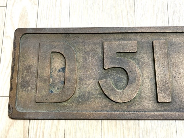 Yahoo!オークション - 1円〜【D51標準量産型1号機】浜松市保存車両蒸...