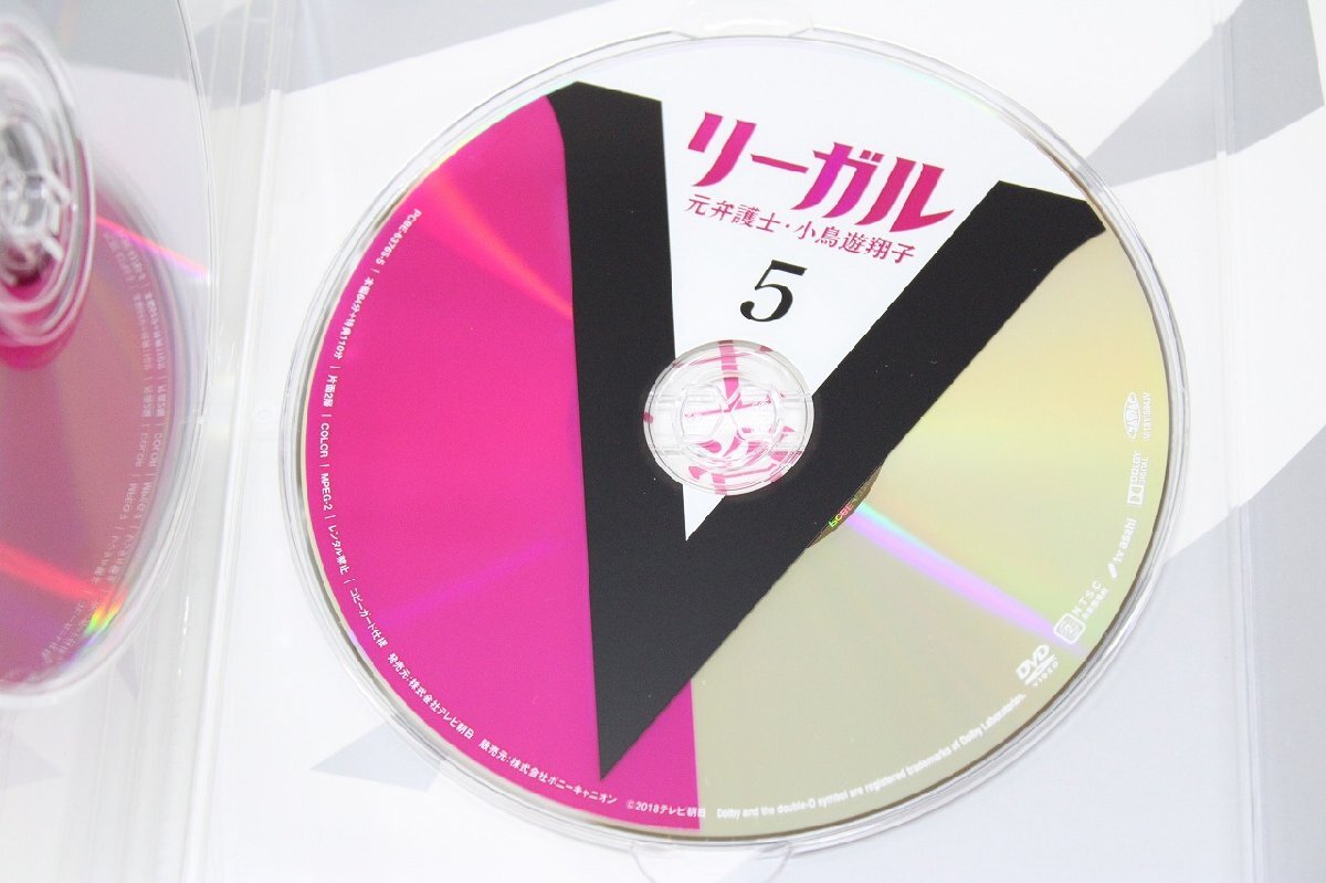 Yahoo!オークション - 04JY TVドラマ リーガルV 元弁護士・小鳥遊翔子 ...