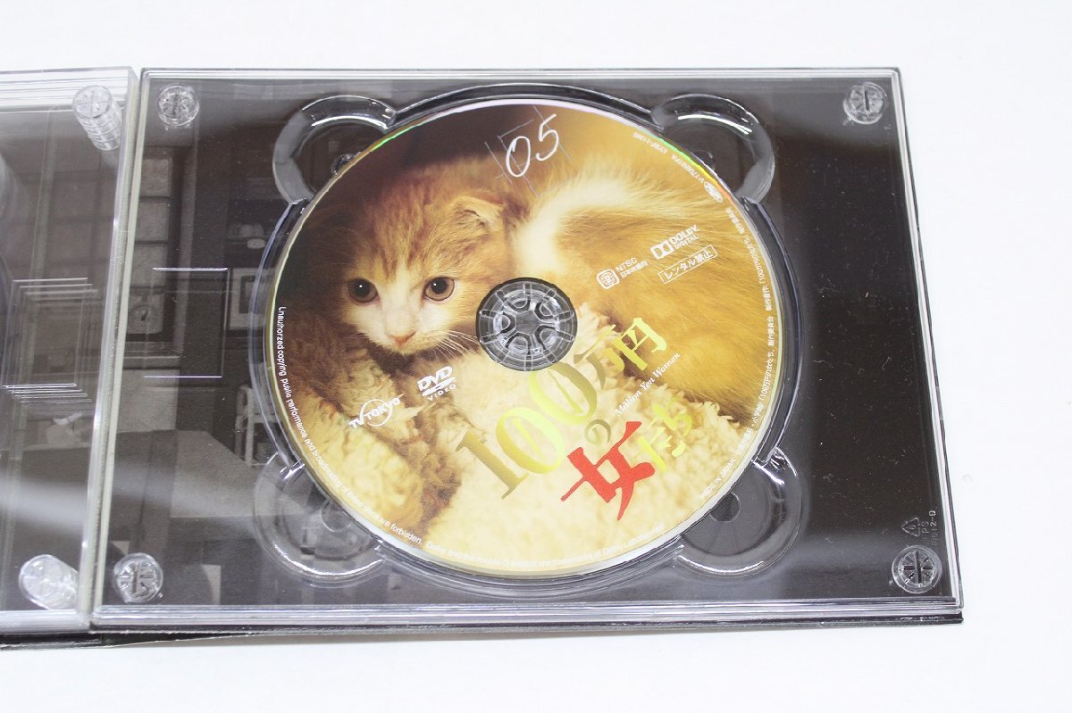 Yahoo!オークション - 04JY TVドラマ 100万円の女たち DVDBOX 松井玲奈...