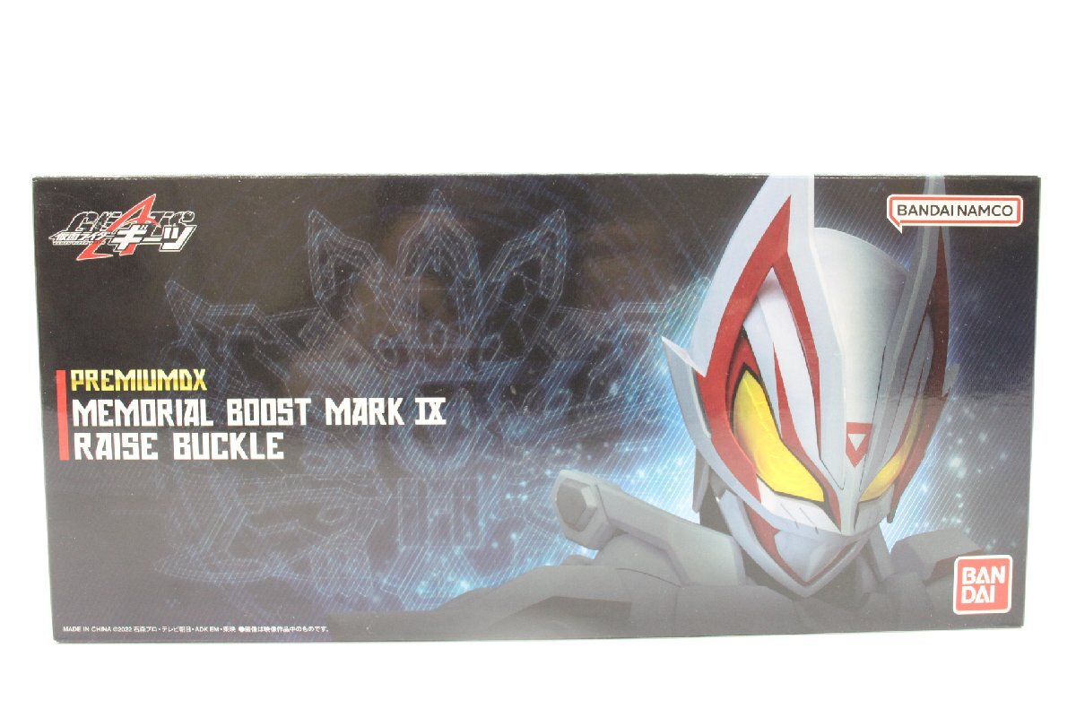 Yahoo!オークション - 30MY 未開封 PREMIUM DXメモリアルブーストマー...