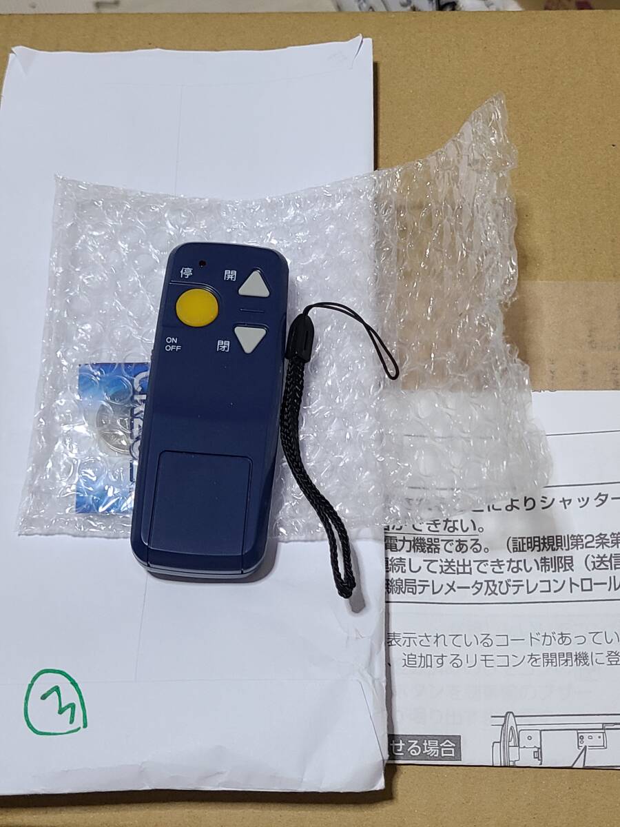 Yahoo!オークション - 三和 シャッター リモコン RAX-S34 3