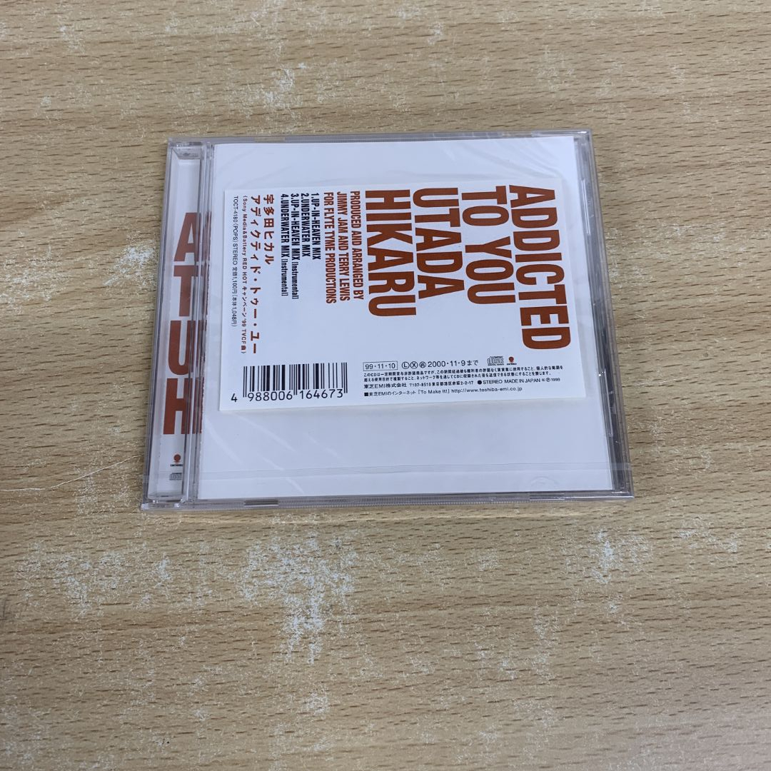 Yahoo!オークション - 01)【同梱不可】【未開封】宇多田ヒカル/Utada ...