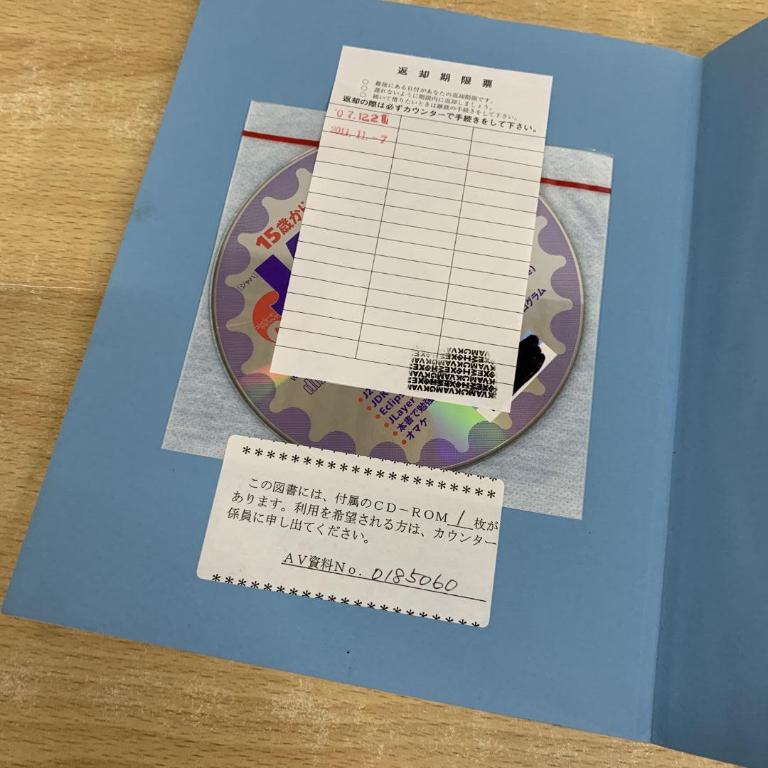 Yahoo!オークション - 01)【同梱不可】プログラミングなどの本 まとめ...