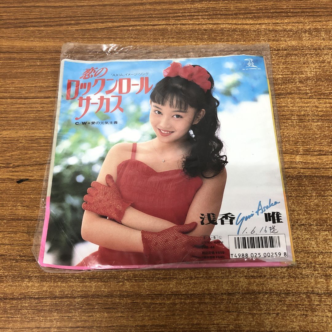 Yahoo!オークション - 01)【同梱不可】【見本盤】浅香唯/恋のロックン...