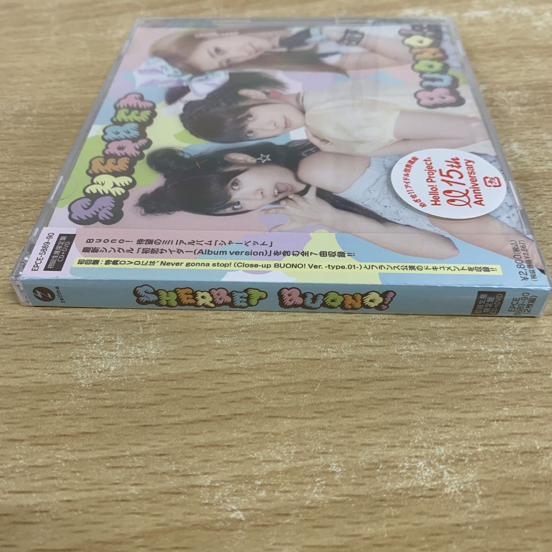 01 同梱不可 Buono /Sherbet/ボーノ/シャーベット/ハロー プロジェクト/CD/EPCE 5889〜90/A(その他)｜売買されたオークション情報、yahooの商品情報を ...