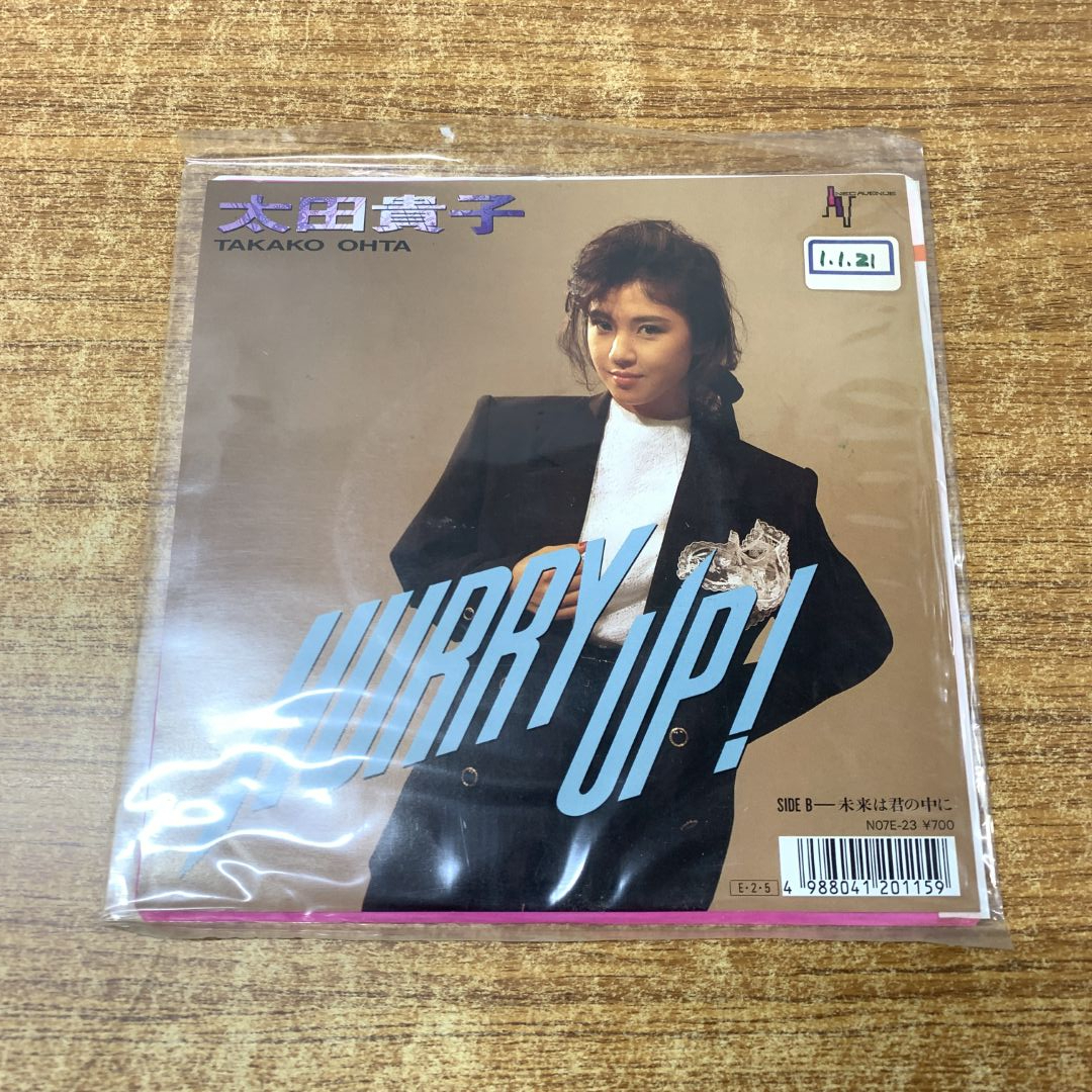 Yahoo!オークション - 01)【同梱不可】【見本盤】太田貴子/Hurry Up